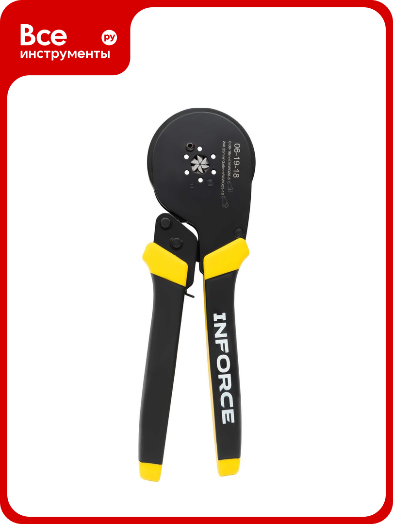 Пресс-клещи Inforce шестигранные 0,08 - 16 мм2 тефлон 06-19-18, опрессовки втулочных наконечников
