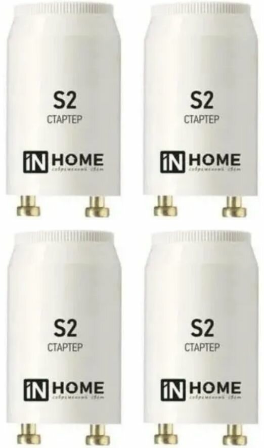 Стартер для люминесцентных ламп IN HOME S2 4-22W