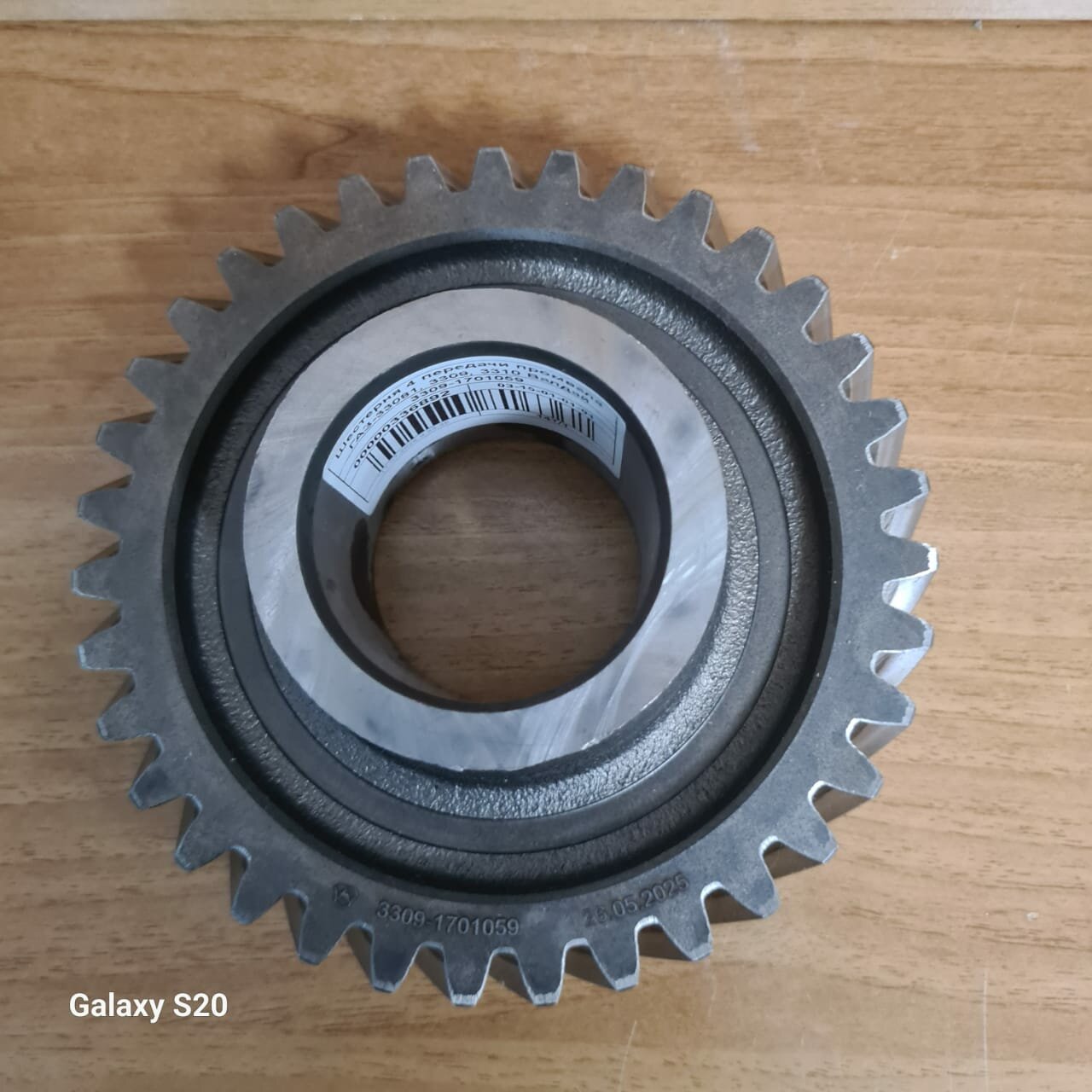 Шестерня 4 передачи промвала для ГАЗ-33081, 3309, 3310 Валдай КПП-5 (35 зубов Ширина зуба 28 мм.) ГАЗ Оригинал