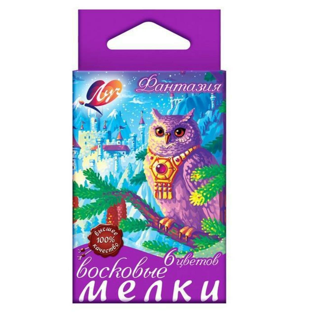 Набор восковых мелков утолщенные Луч фантазия 6 цв. круглые, смываемые, диаметр 9 мм