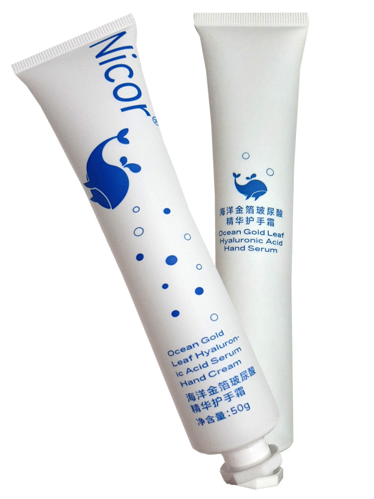 Крем-сыворотка для рук с гиалуроновой кислотой, увлажняющий, 50 мл х 2 шт