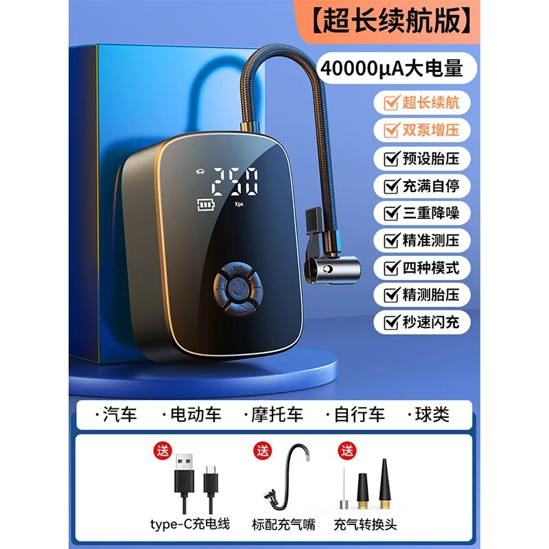 4 в 1 автомобильный воздушный насос, проводной/беспроводной автомобильный воздушный компрессор, съемный фонарик, 4400 мАч, внешний аккумулятор, портативный насос для накачивания шин, Питание от аккумулятора, Черный