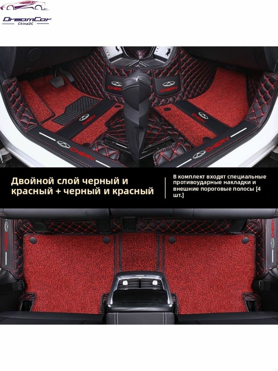 Коврики в салон автомобиля, EVA, Термопластичная резина (ТПР), 1 шт.