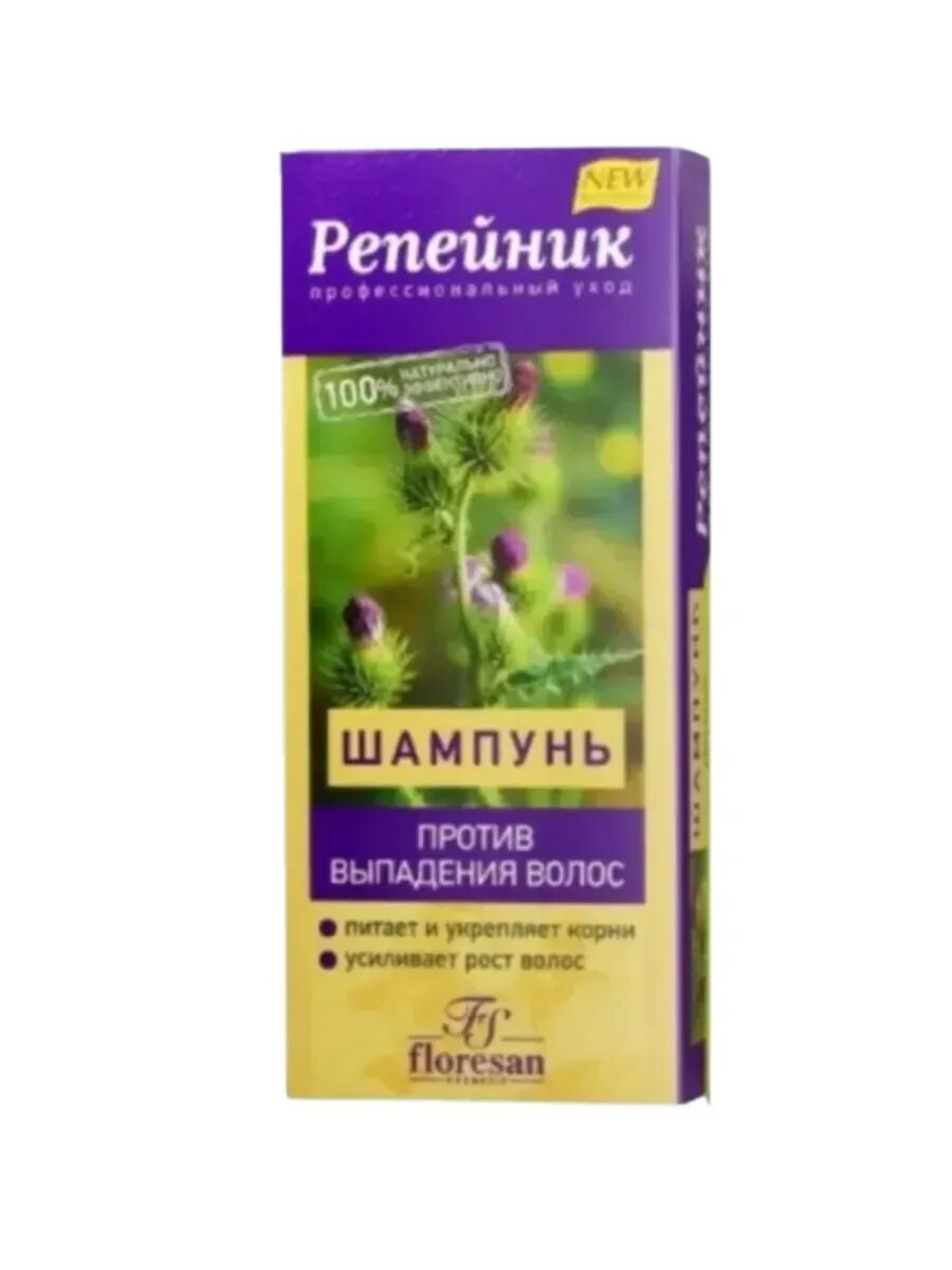 Шампунь для волос Репейник 250 мл