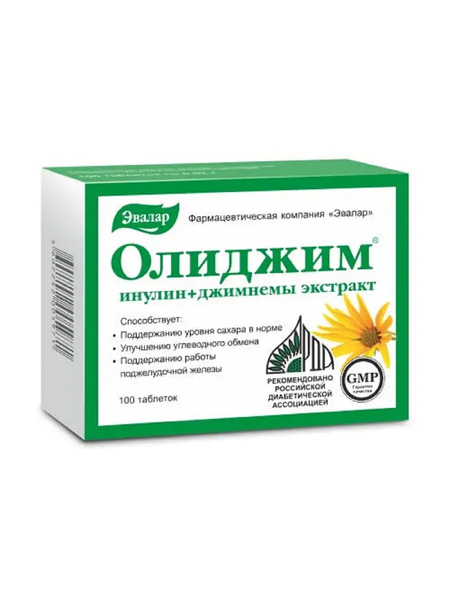Олиджим (инулин+джиминема) 100 таб.
