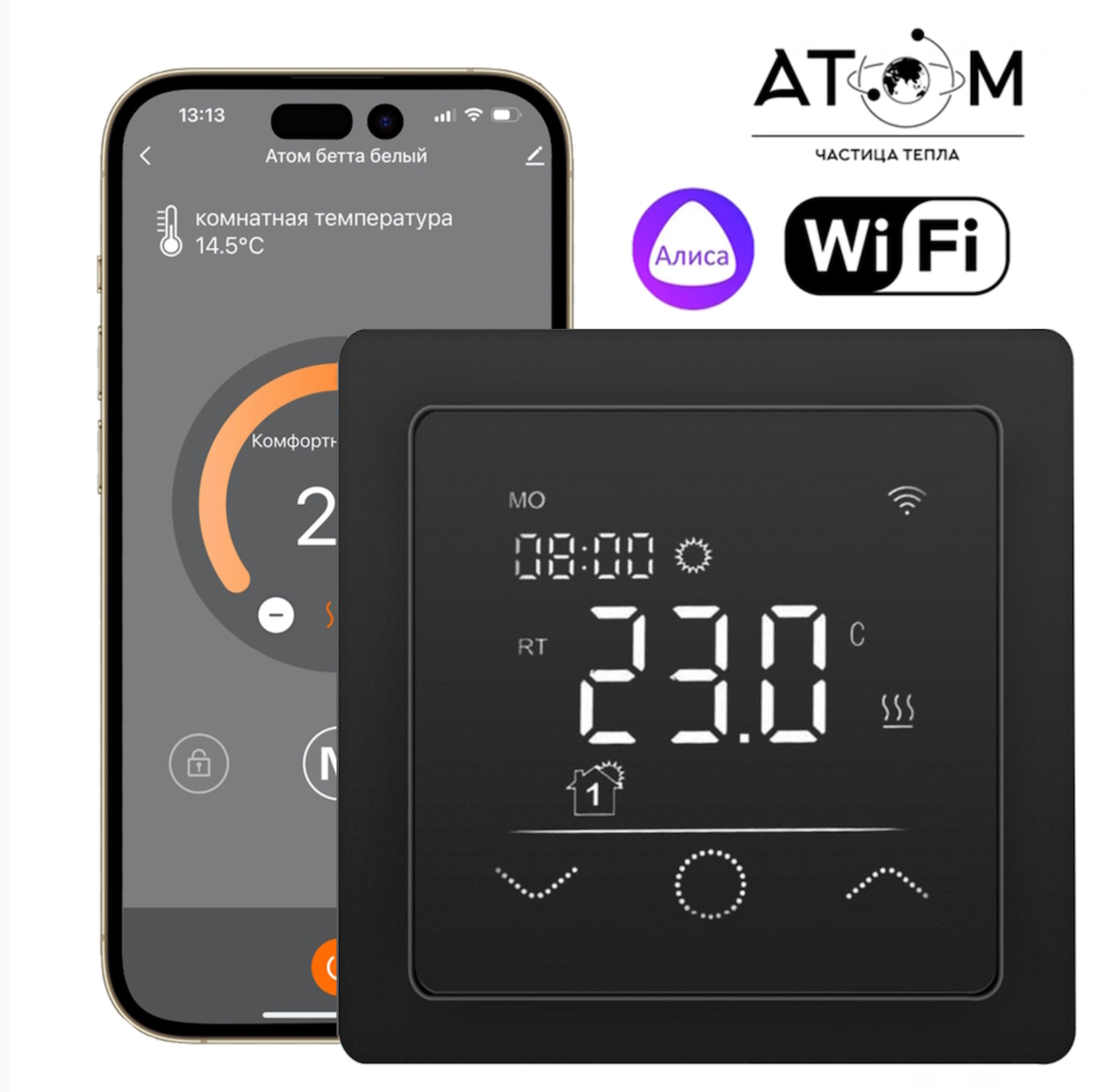 Терморегулятор АТОМ Beta Wi-Fi, сенсорный, для теплого пола, черный