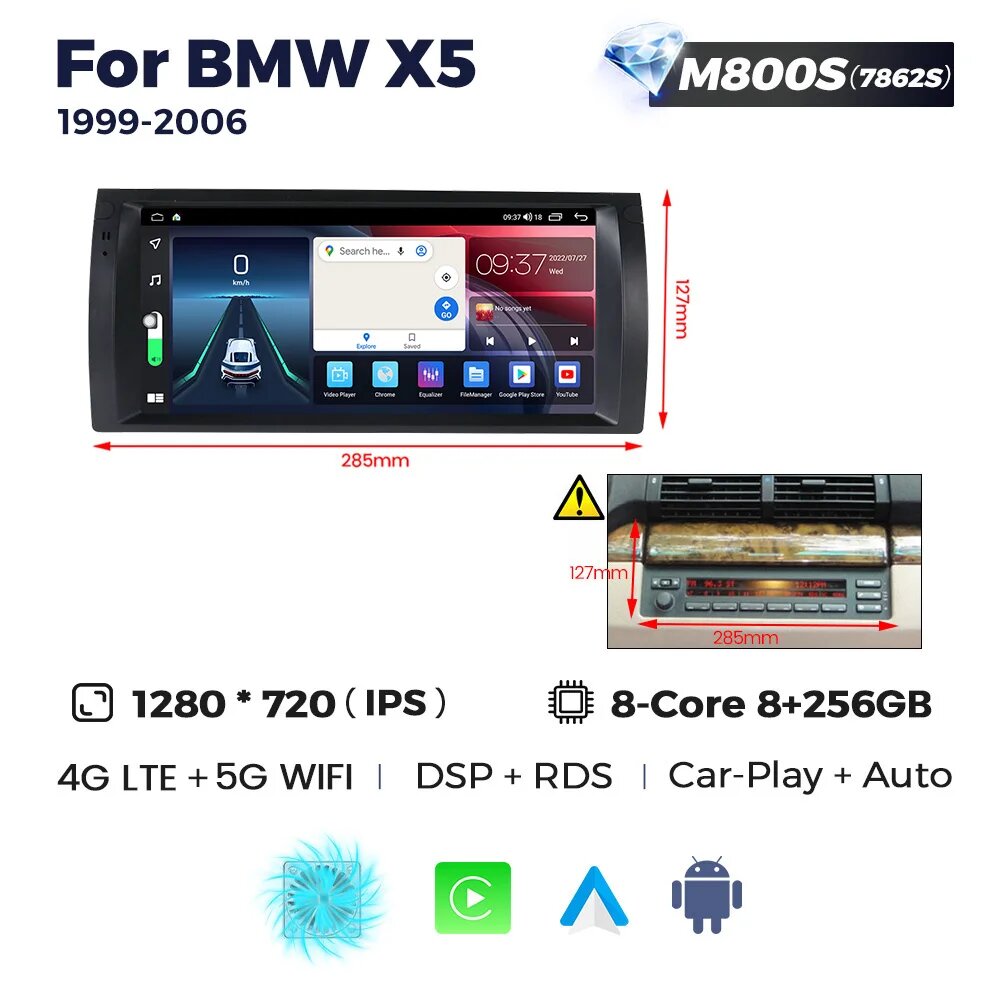 MEKEDE 10.33-дюймовый 8-ядерный Android автомагнитола UIS7862S 8G+256G беспроводной Карплей Авто Навигация 4G Для БМВ X5 E39 E53 1999-2006 Навигация GPS M800S 8-256