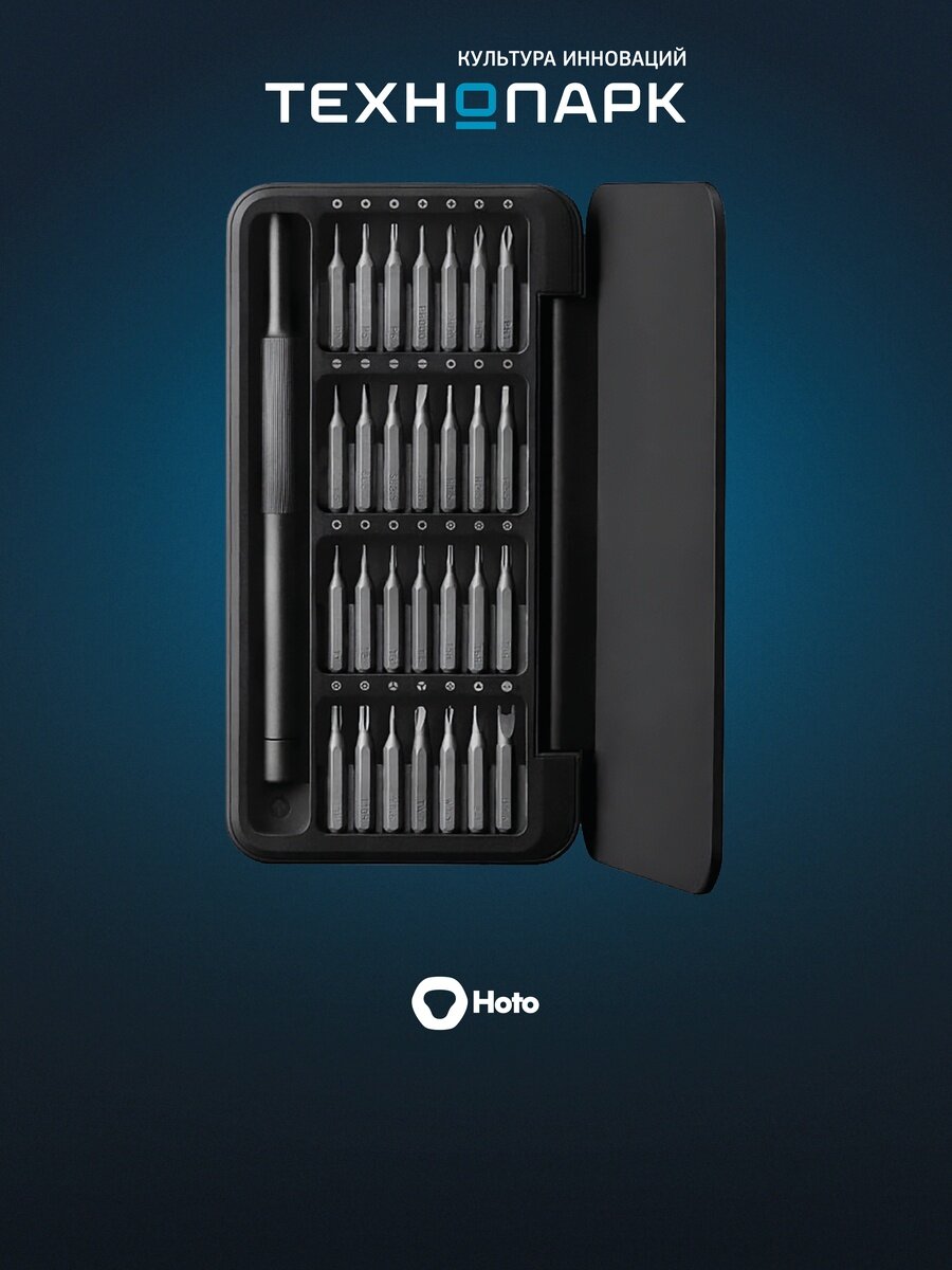 Отвертка HOTO 28 в 1 QWLSD009 чёрный