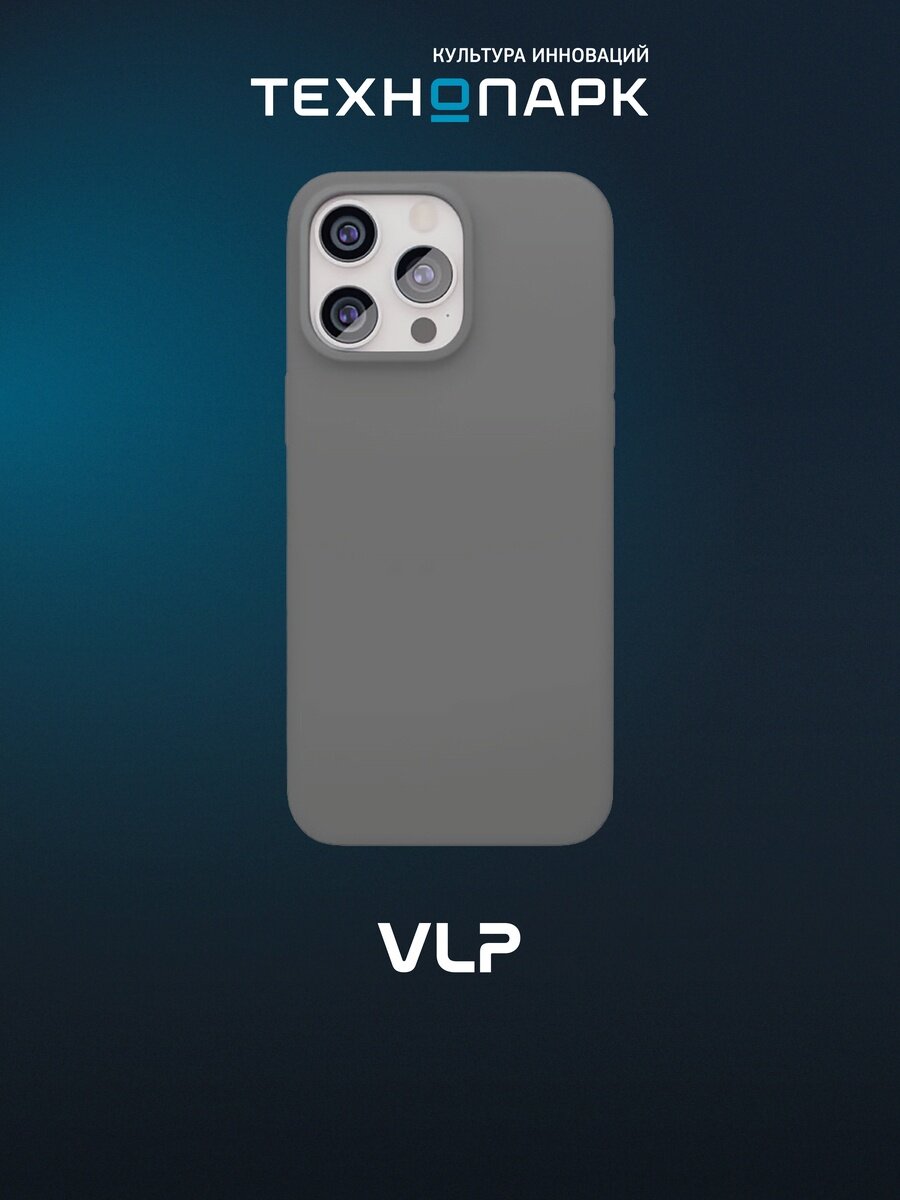 Чехол VLP Aster Case с MagSafe для iPhone 15 Pro, серый