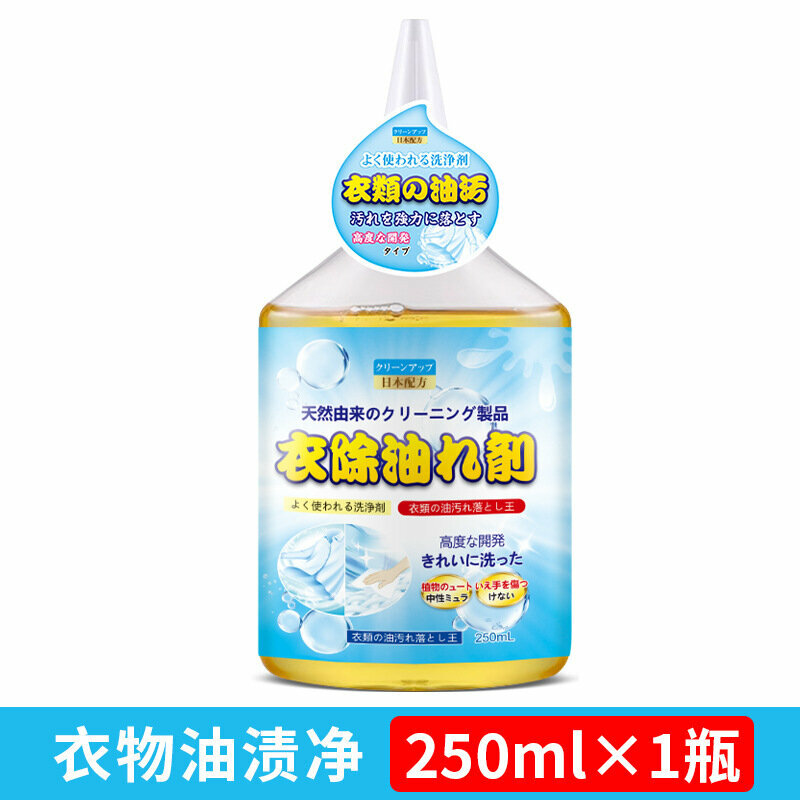 Спрей для обуви Little White, с дозатором, для чистки, отбеливания и придания блеска