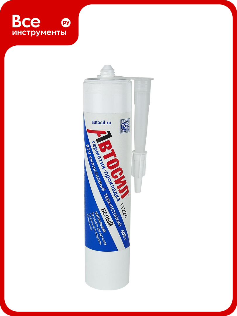 Герметик-прокладка силиконовый автосил белый 400 г 11224-400 для датчиков системы