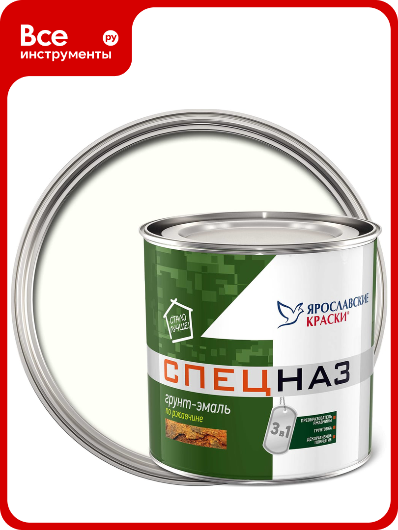 Грунт-эмаль ярославские краски спецназ по ржавчине белая RAL 9003, 1,8 к 219761 для металла, быстросохнущая, матовая