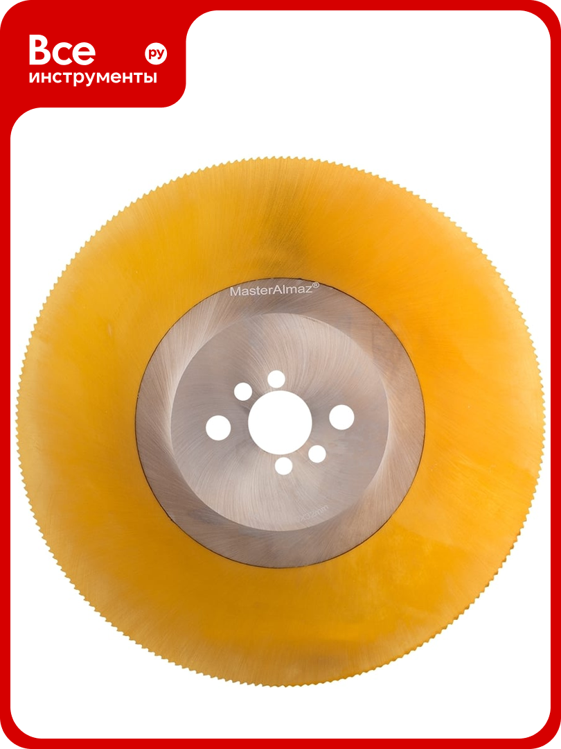 Диск пильный по металлу HSS 275х2х32 мм МастерАлмаз 10505222