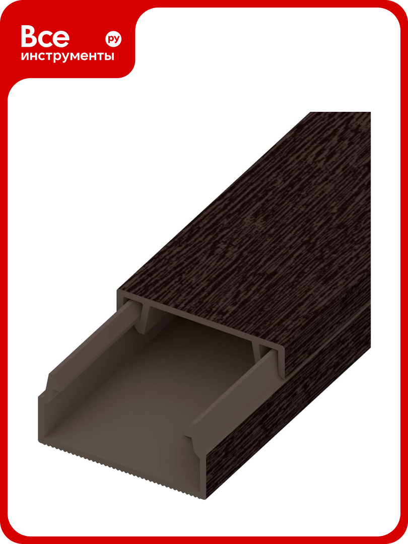 Кабель-канал AGIS ПВХ 20x10 мм Венге 3 D 60.05.20.10.200