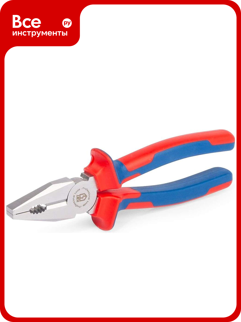 Пассатижи 200 мм КВТ Мастер 77421, для слесарей, из прочной хромованадиевой стали