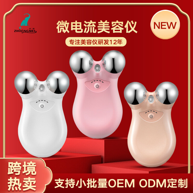 Роликовый массажер EMS, для лица, розовый