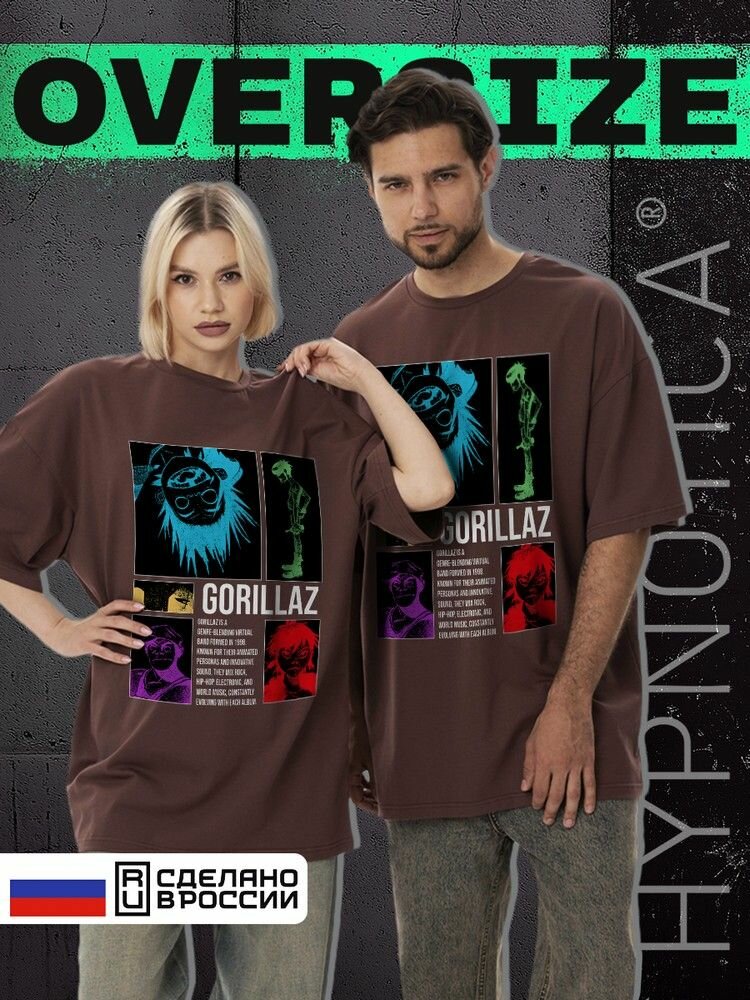 Футболка Цветная