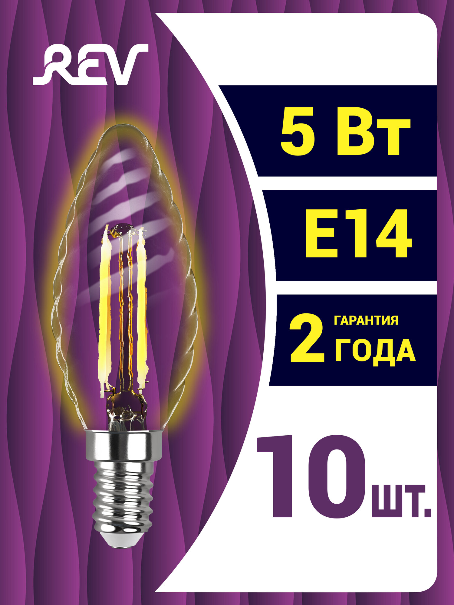 Лампа светодиодная FILAMENT 5W Е14 витая свеча тёплый свет REV 32430 0up10, 10шт.