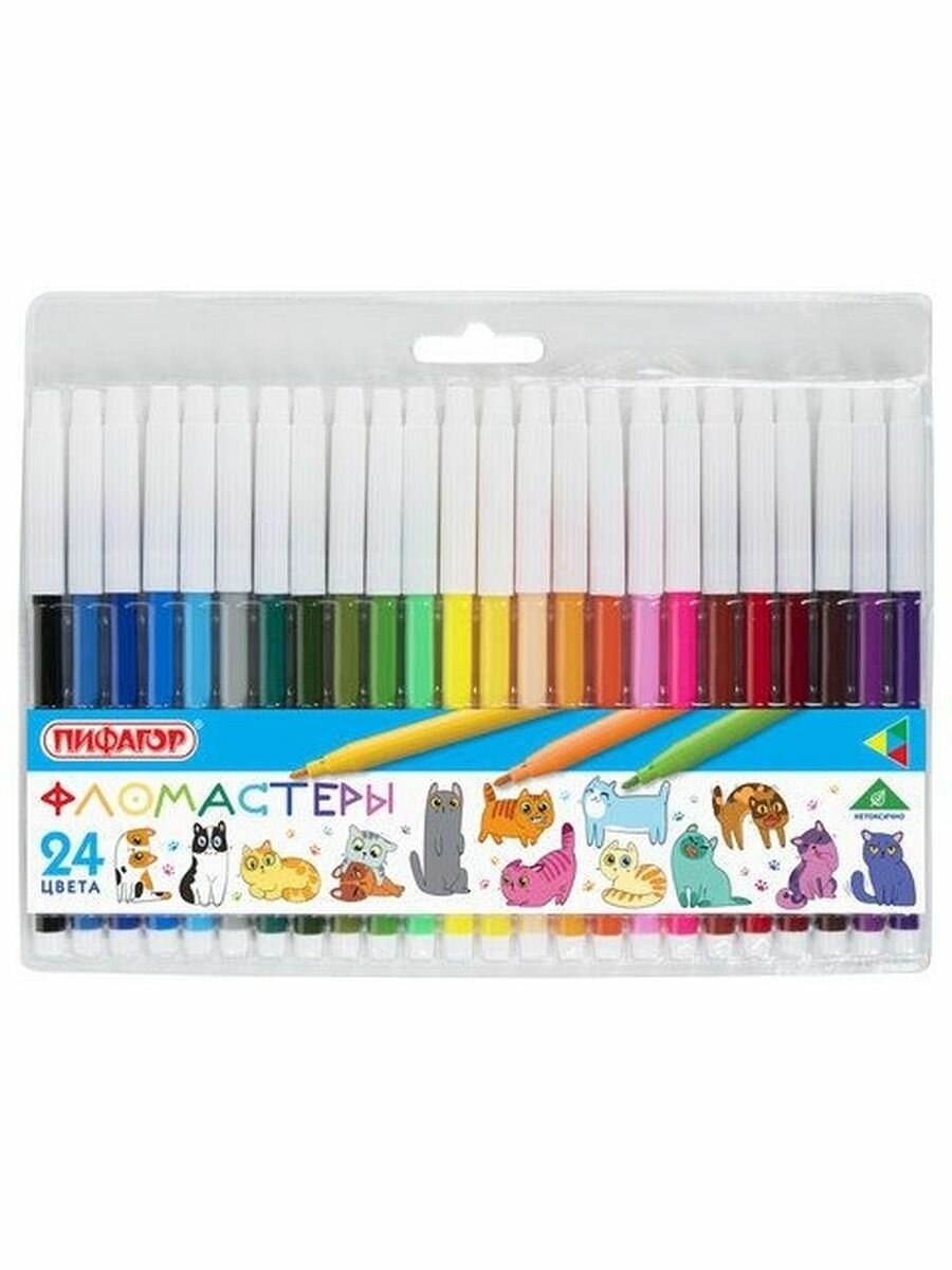 Набор ярких фломастеров на водной основе смывающихся 24 цвета для детей 3+, невентилируемый колпачок