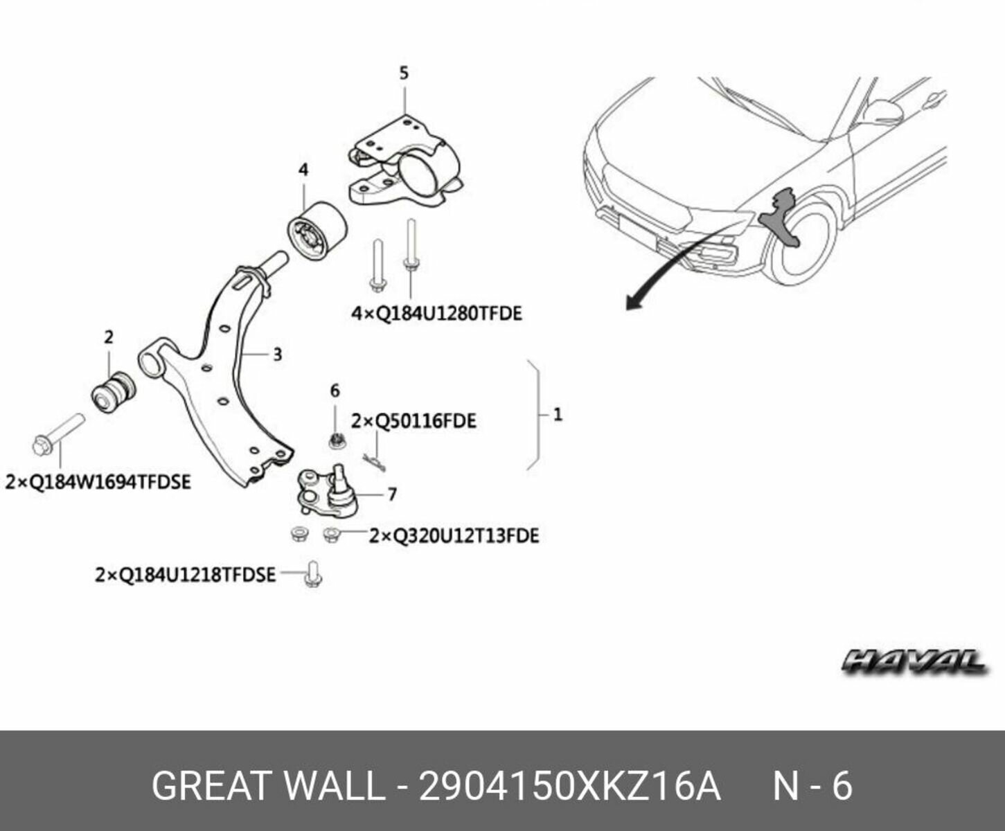 Шарнир Пер. подв. с Пыльн. Hover H6 [Org](Great Wall/Haval/Tank 2904150Xkz16A)