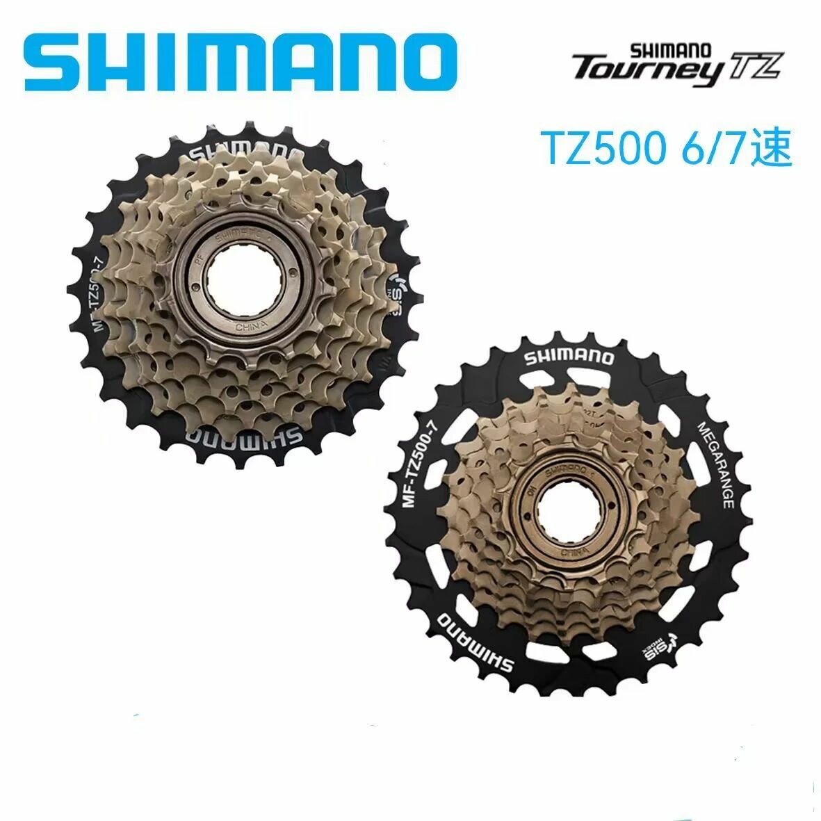 Кассета/трещотка SHIMANO TZ500 6/7 скоростей (18-21T) 28T-34T для горных и шоссейных велосипедов