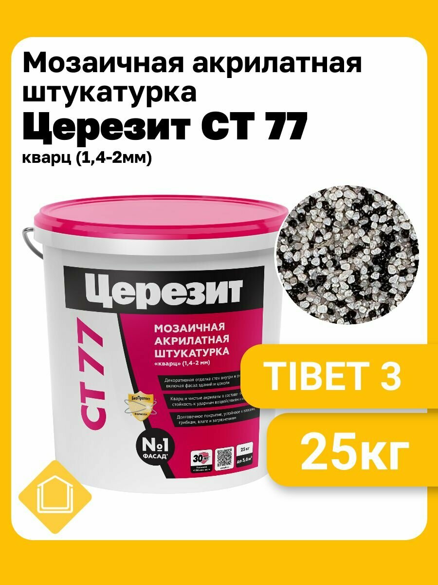 Мозаичная штукатурка Церезит CT77, цвет TIBET 3, фасовка 25 кг