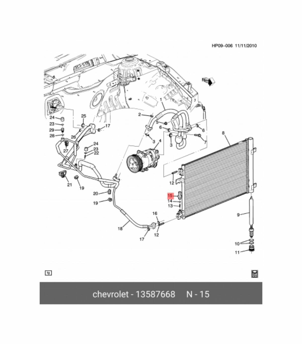 Датчик Давления Хладогента Кондиционера [Org](Gm/Opel/Chevrolet 13587668)