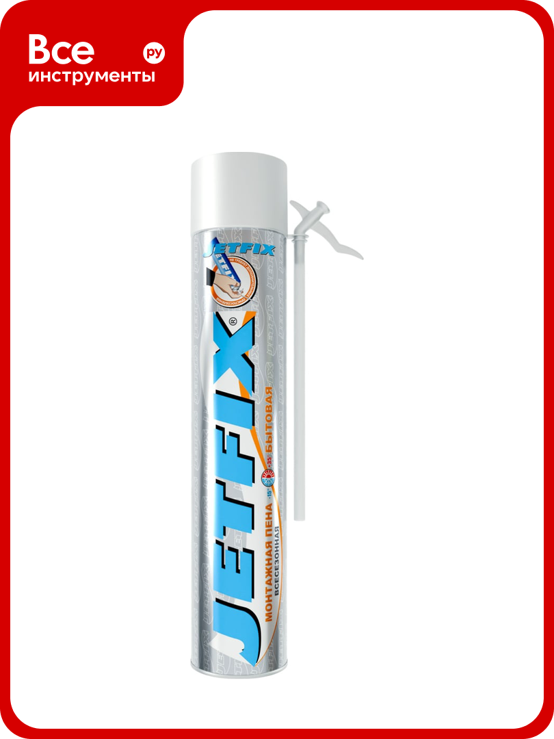 Монтажная бытовая всесезонная пена JETFIX 750мл 10031