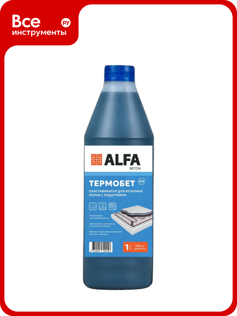 Пластификатор для бетона при устройстве теплых полов AlfaBet ТермоБетон 1 л 20158