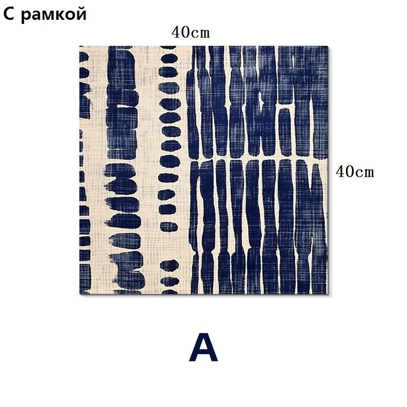 Современная Гостиная Диван Фоновая Стена Декоративные Рисунки, Фрески,40x40cm