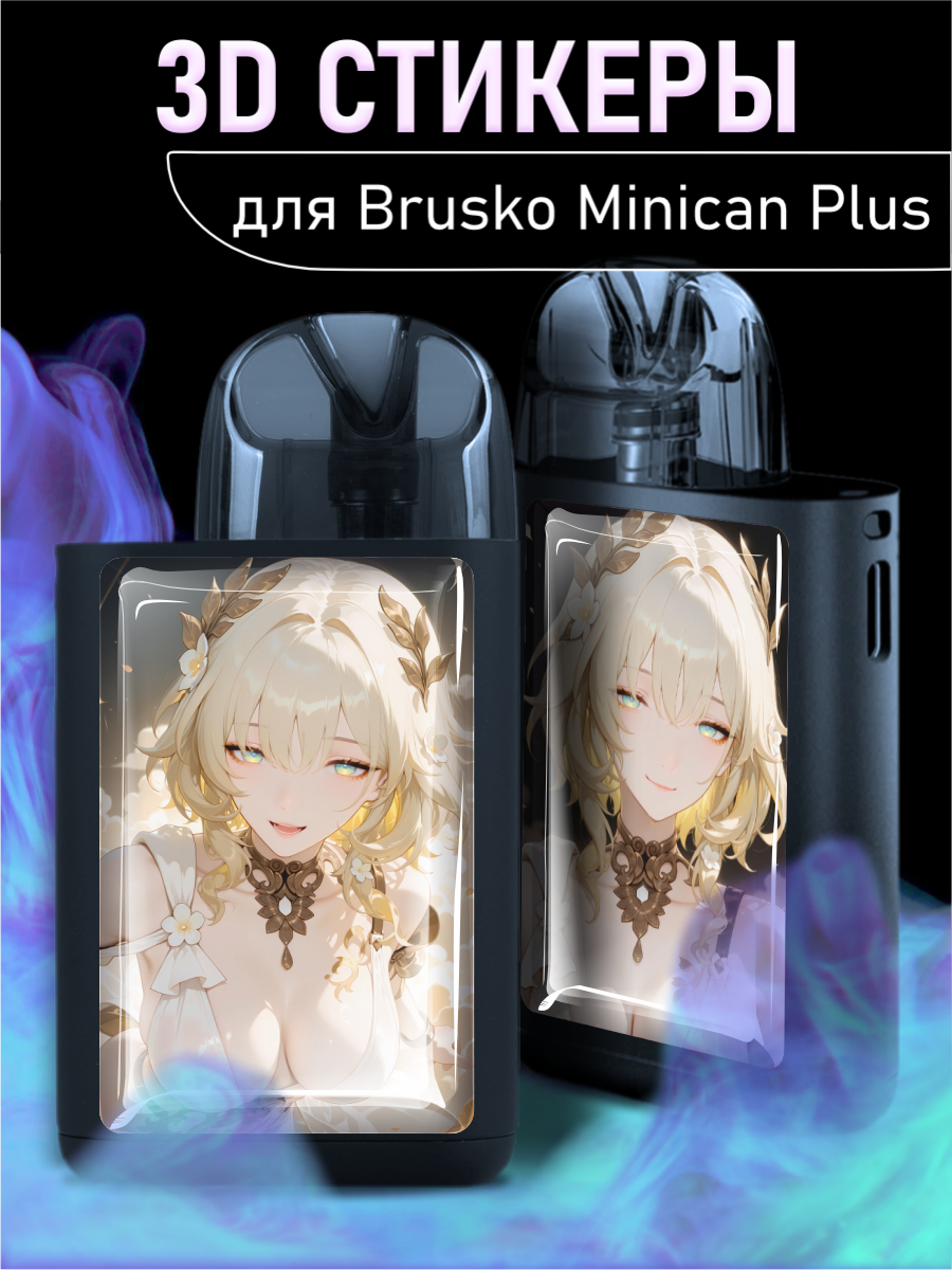 Наклейки 3D стикеры BRUSKO Хонкай Стар Рейл