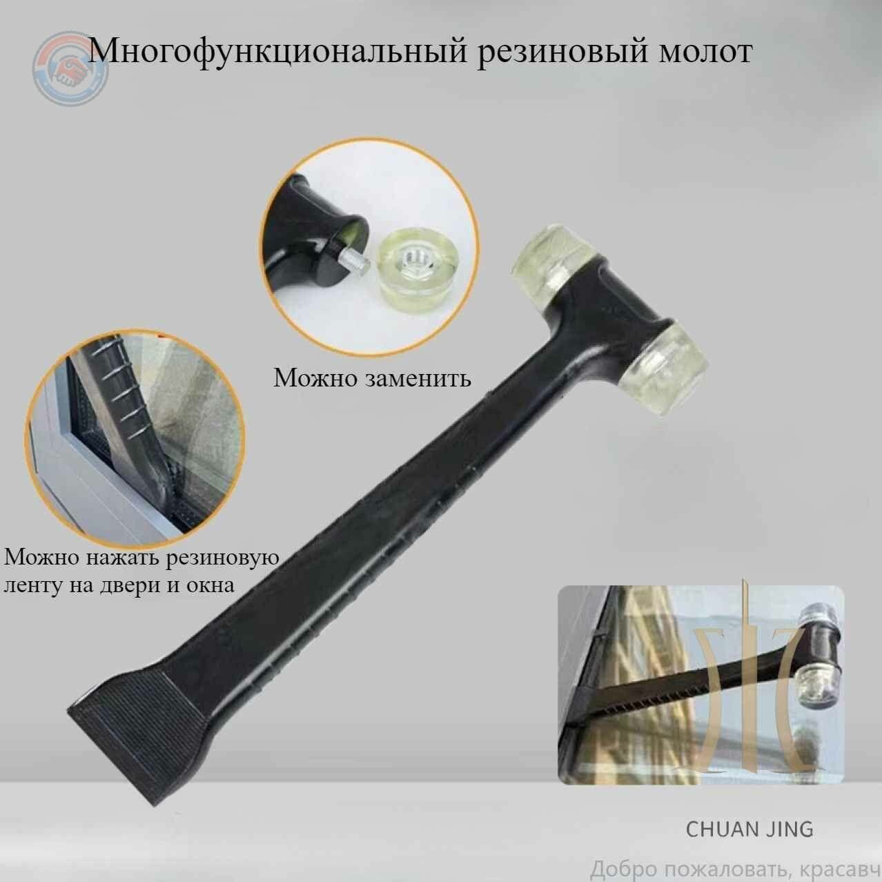 Молоток для установки дверей и окон 2 в 1, резиновый молот с двусторонним бойком для аккуратной фиксации стеклопакетов и монтажа оконных рам, ударный инструмент без повреждений