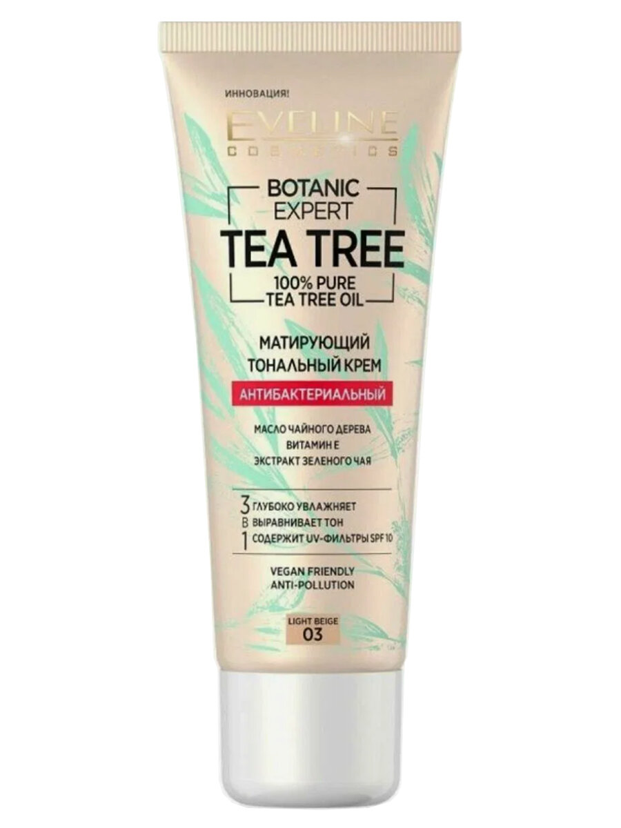 Eveline Тональный крем матирующий Botanic Expert UV SPF 10, тон 03 light beige, 30 мл
