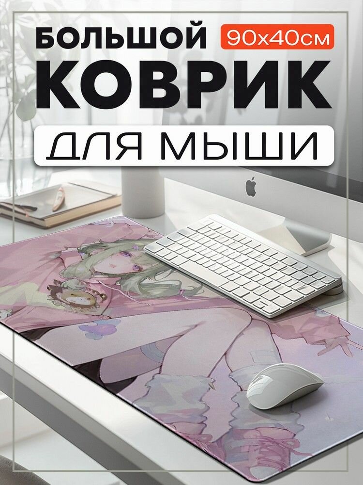 Коврик для мыши 90x40 с принтом аниме зайка (эстетика, пиксель арт, девушка, милота) - 32505292