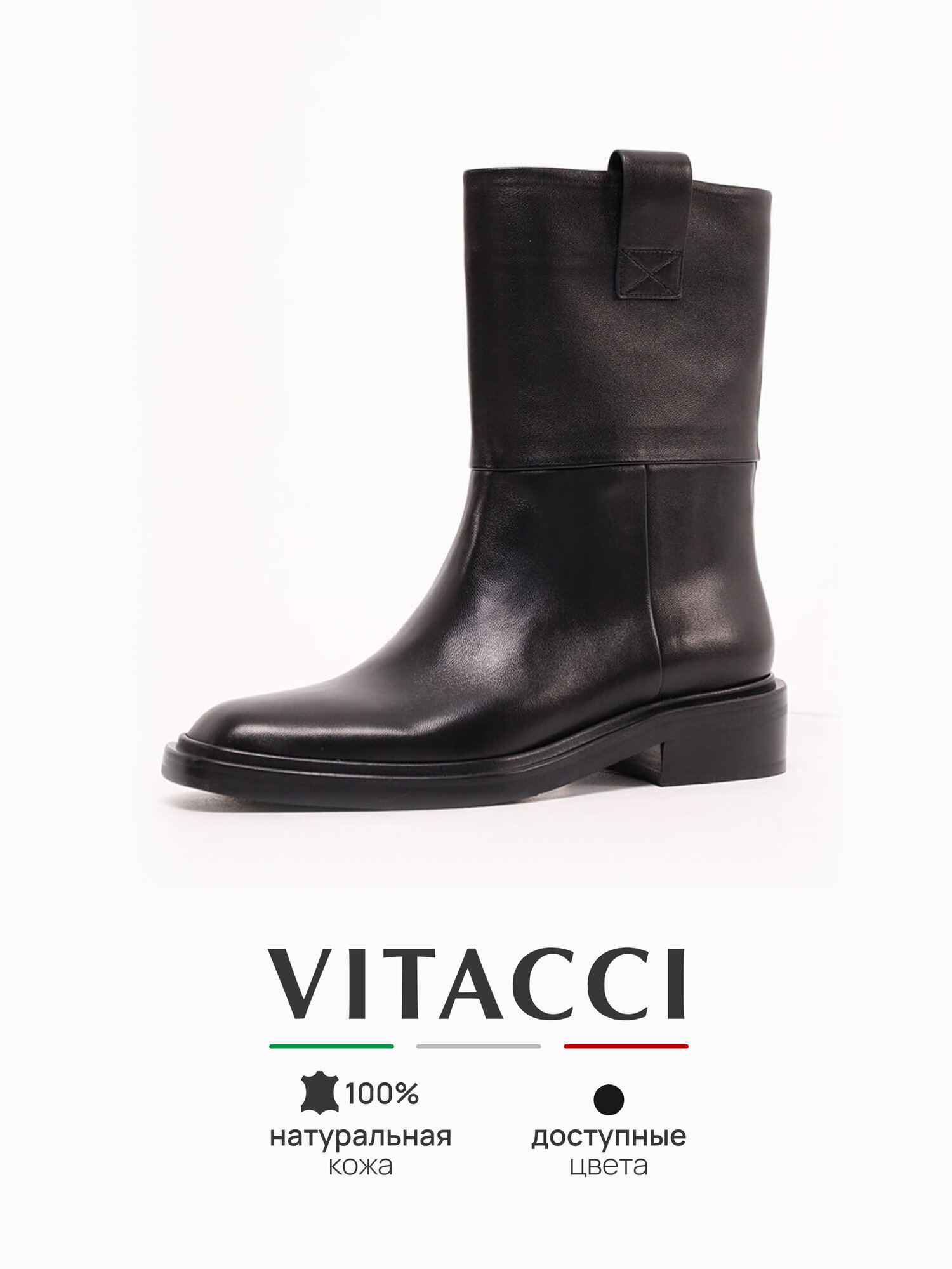 Полусапоги