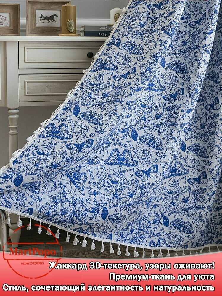 Шторы в американском деревенском стиле с жаккардовым узором,150х160см