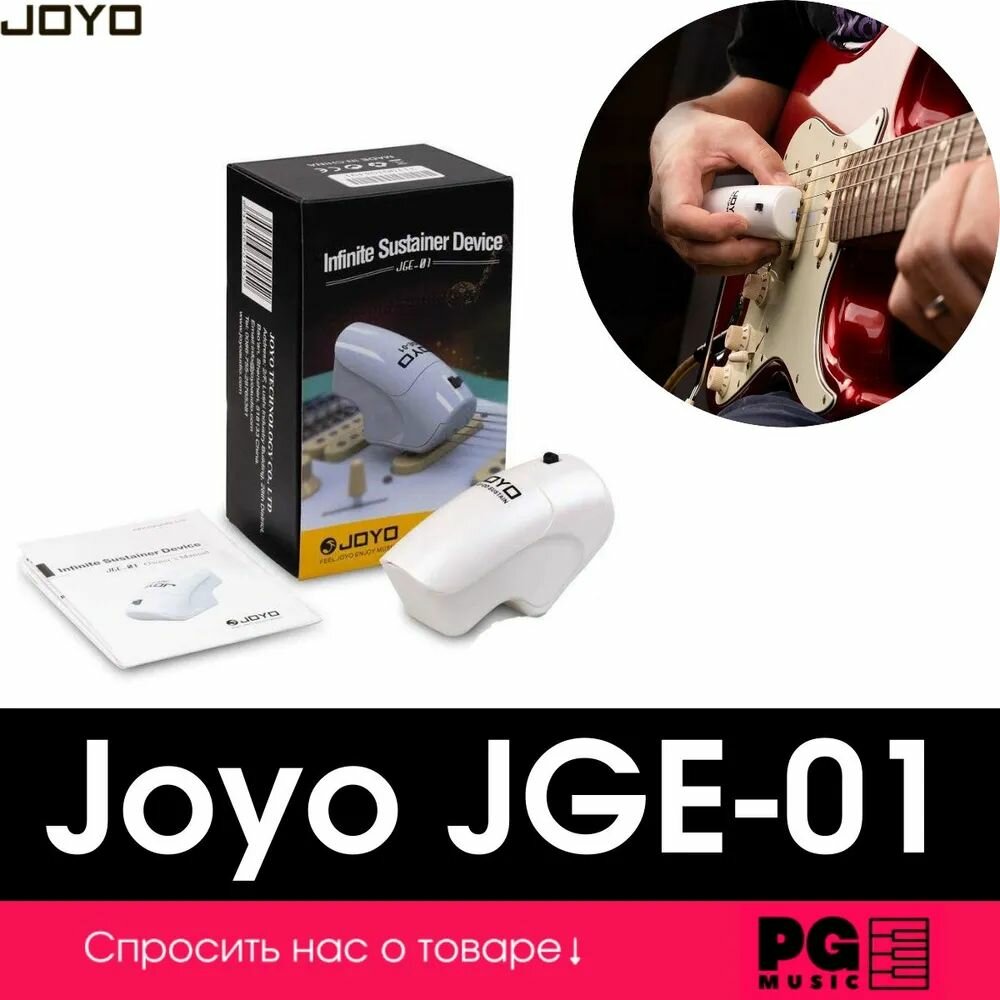 Аксессуар для струнныхrj