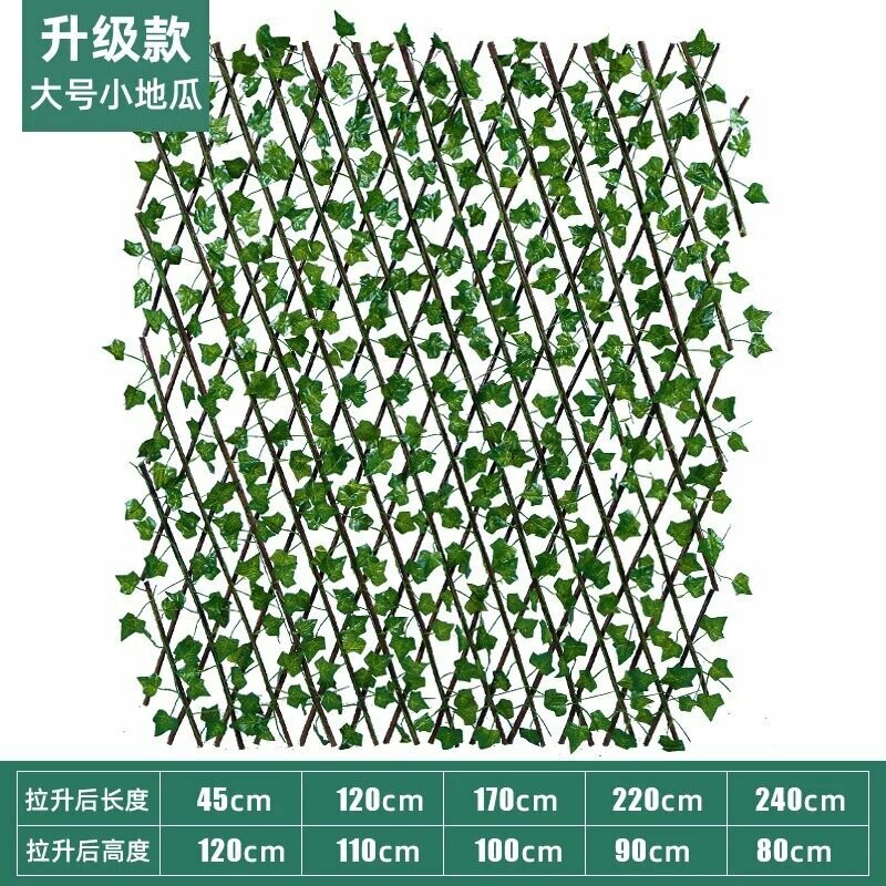 Телескопический забор, имитация забора, для растений, 120 см