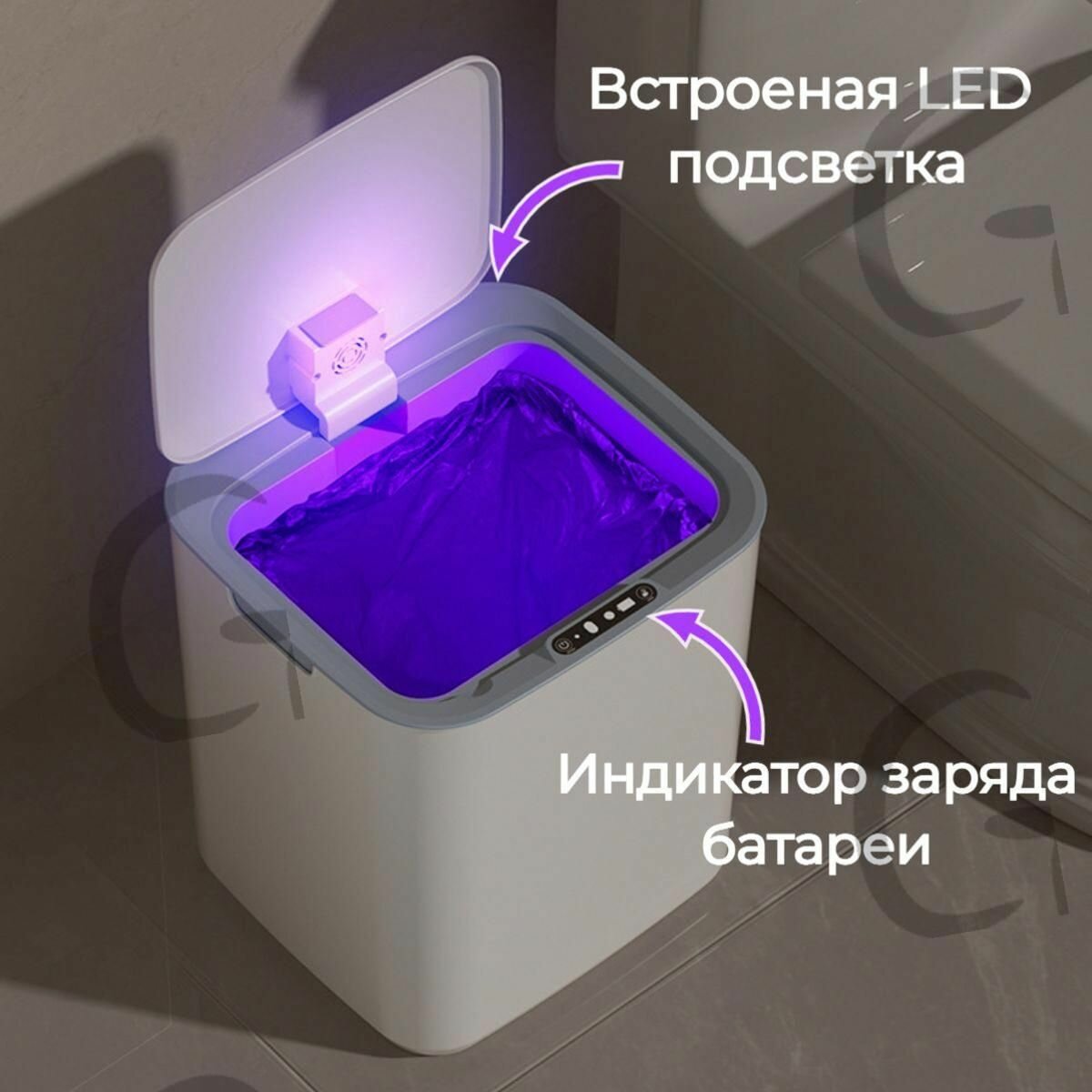 Мусорное ведро Anderlen Cream White, индукционное, 20л, прямоугольное