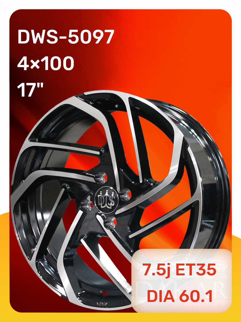 Колесные диски DWS DWS-5097 7.5j-17″ 4x100 ET35 DIA60.1 BMF