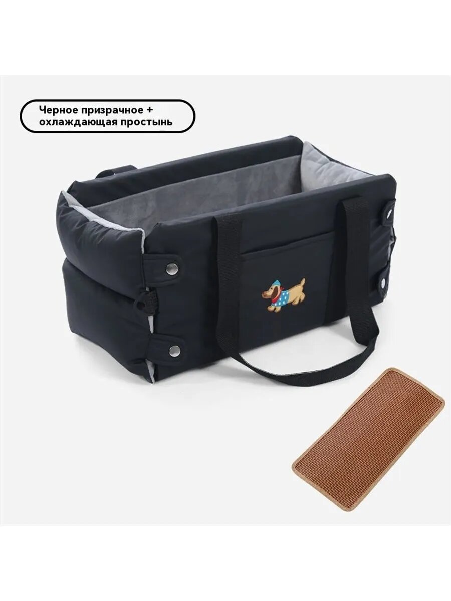 Автокресло для кошек и собак на подлокотник