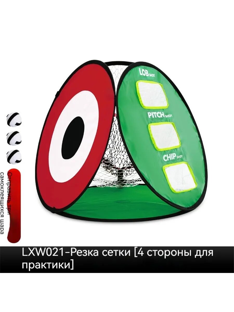 Наборы для гольфа