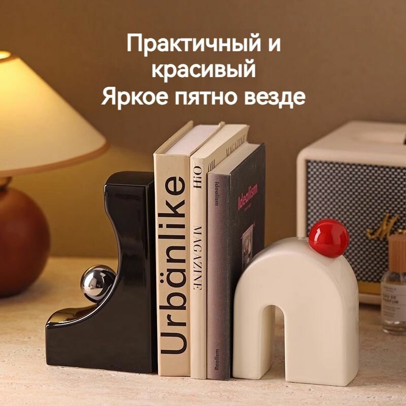 Винтажные сферические орнаменты на подставке для книг, подходят для гостиной, кабинета, спальни