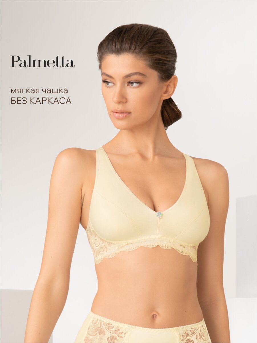 Бюстгальтер