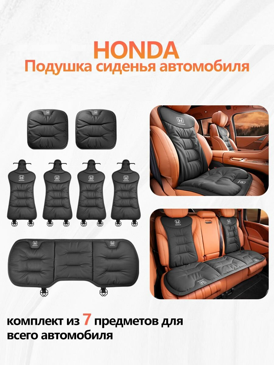 Чехол на сиденье автомобиля