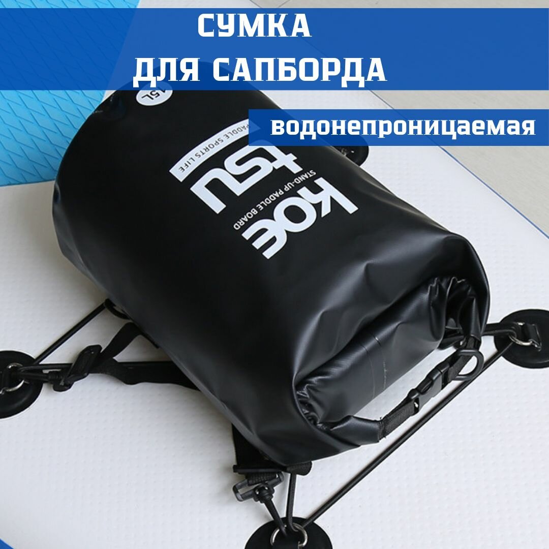 Аксессуары, запчасти для серфинга