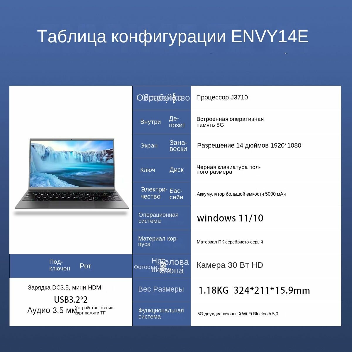 Ноутбук, 14 дюймов, 6 ГБ ОЗУ, 64 ГБ SSD