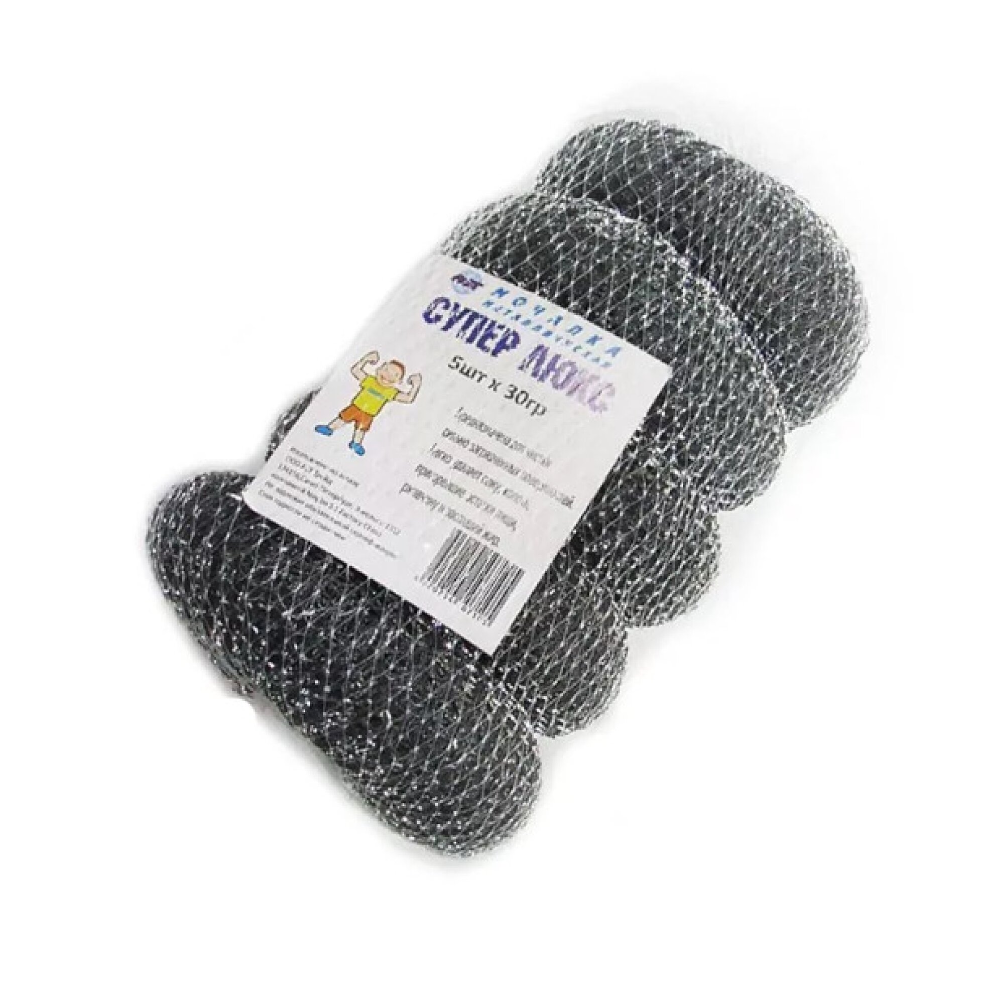 Металлическая губка AST Супер Люкс, нержавеющая, термостойкая, для посуды/декантеров/гриля, 8x8 см, 5 шт