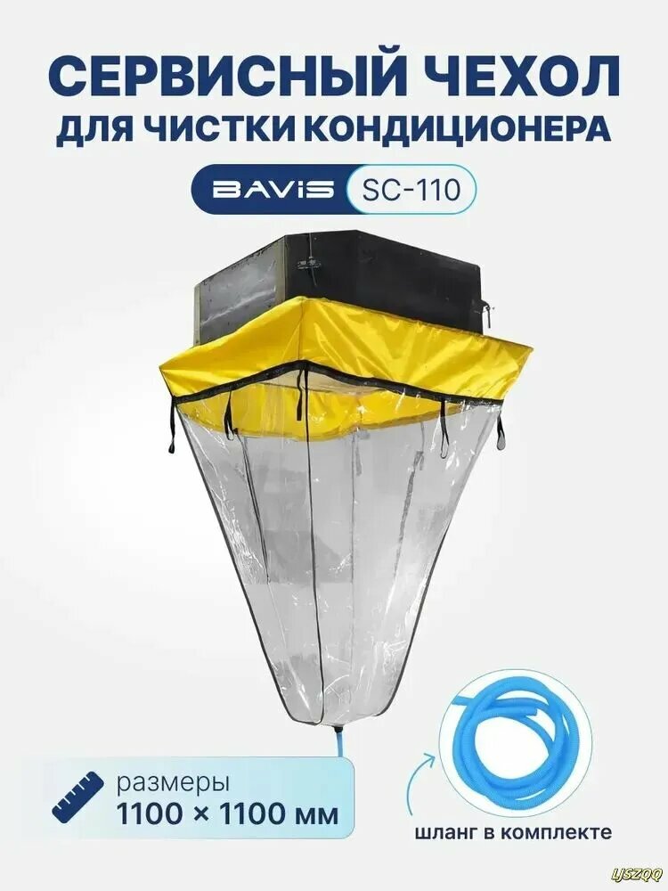 KNOW EASY-Аксессуар для кондиционера