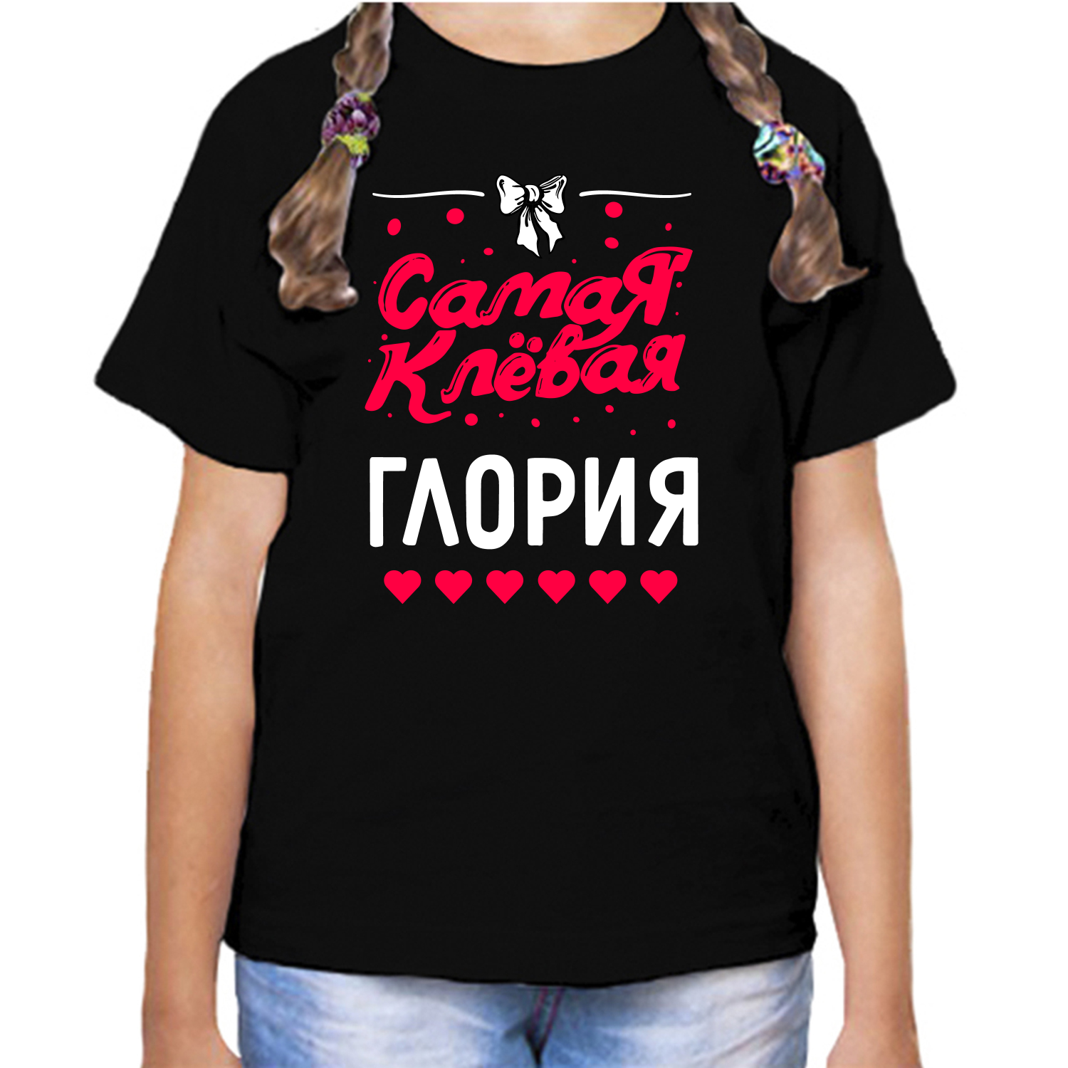 Футболка  Глория